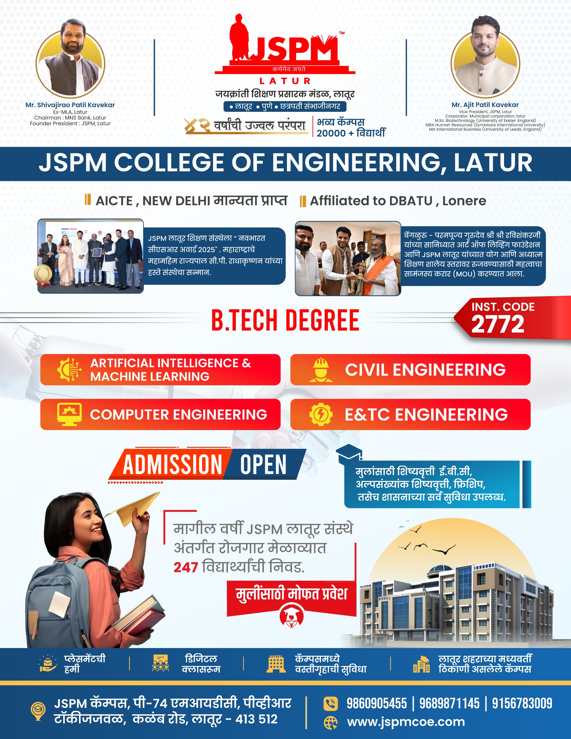 JSPM College of Engineering, Latur